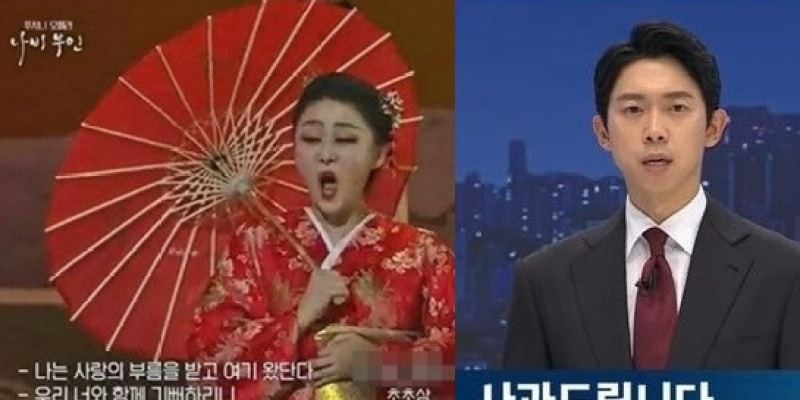 방심위, 광복절에 기미가요 KBS•슈가 CCTV영상 오보 JTBC "신속 심의하겠다" | 마이니어스타