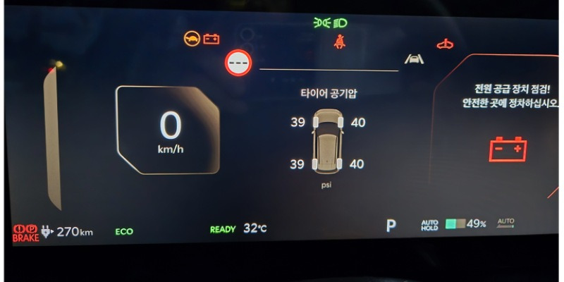 기아 EV3 근황 (feat. ICCU 결함) | 보배드림