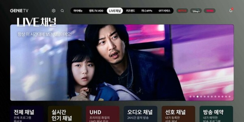 KT·SKB·LGU+의 IPTV 강화책 'AI' | 블로터