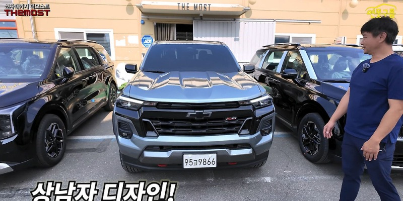 “국산과 질이 다르다” 쉐보레 신형 콜로라도 수준 카텍 뉴세이