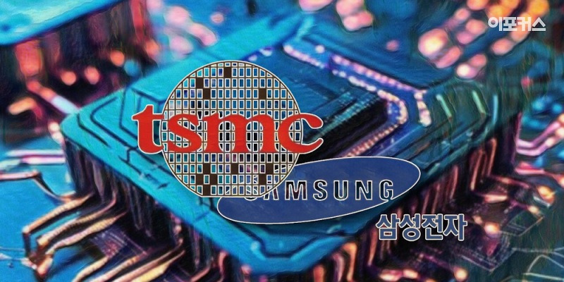 삼성전자 위기설, TSMC와 비교하면 확연해진다 | 이포커스