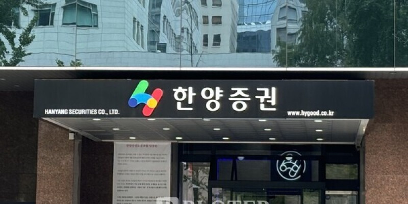 [한양증권 M&A] KCGI, 화학적 결합 준비하나…임직원 릴레이 인터뷰 나선 배경은 | 블로터
