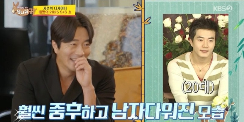 KBS '26세' 아나운서 홍주연, 전현무와 핑크빛 기류? | 마이니어스타