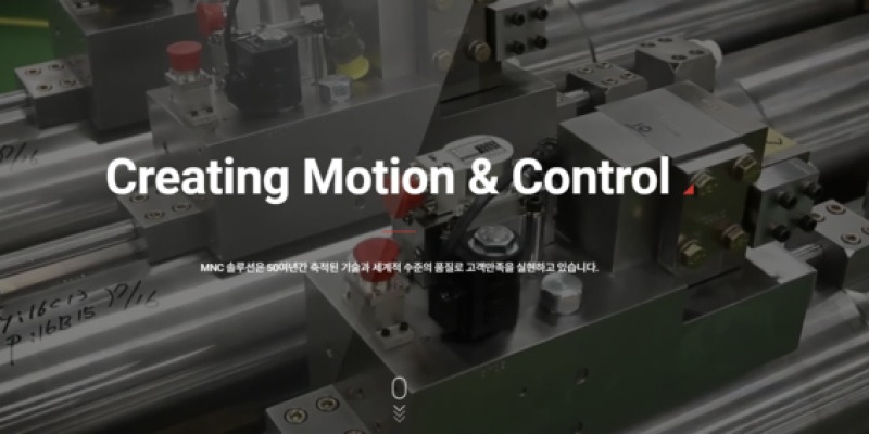 [IPO 워치] ‘K-방산’ MNC솔루션, 몸값 8800억 제시…탄탄한 현금창출력 자신감 | 블로터