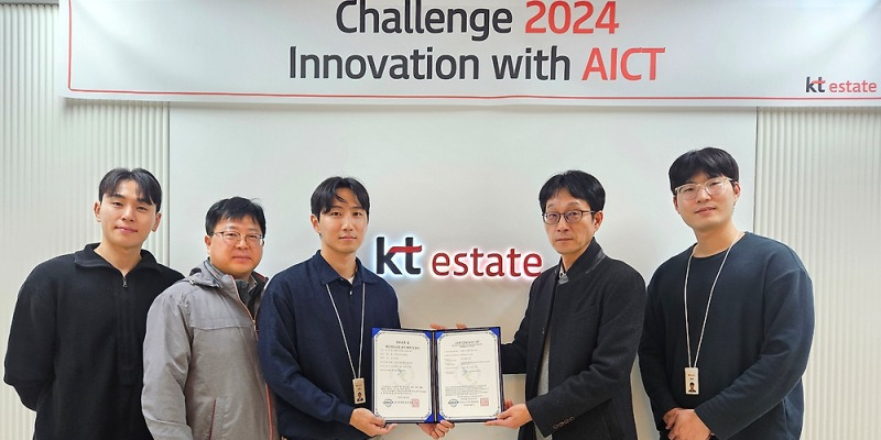 KT에스테이트, 보안관리체계 ‘ISMS-P’ 획득… “고객 신뢰 확보” | KT 에스테이트