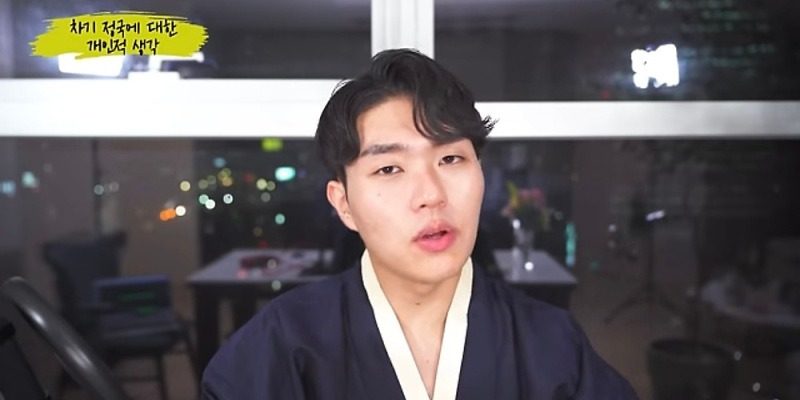 윤석렬 사주에 계엄령이 있네~ㄷㄷㄷㄷ | 더쿠(theqoo)