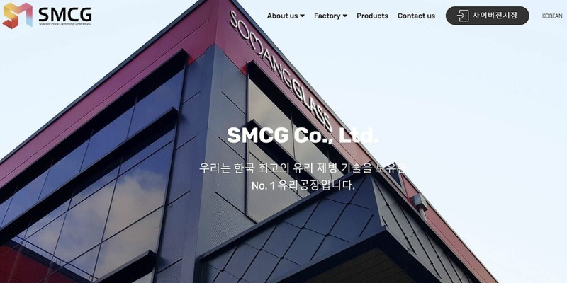 [IPO 워치] '488억 밸류' 에스엠씨지, ‘유리용기 확대’ 수익 기대감 반영 | 블로터