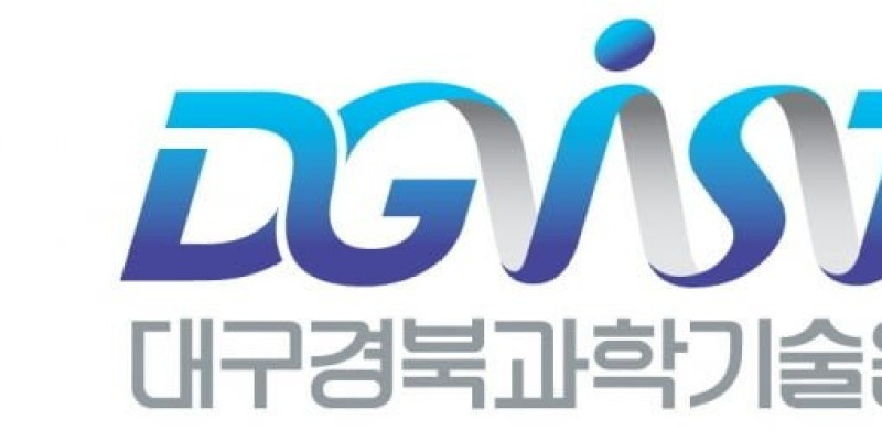 DGIST, 합격 통보해놓고 '실수'라며 번복…날벼락 맞은 수험생 | 에펨코리아