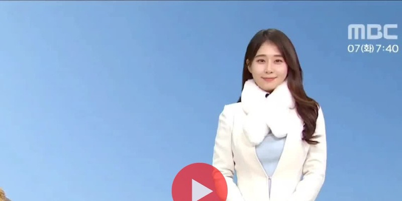 [MBC] 오늘자 백바지 입은 박하명 기상캐스터.MP4 | 에펨코리아