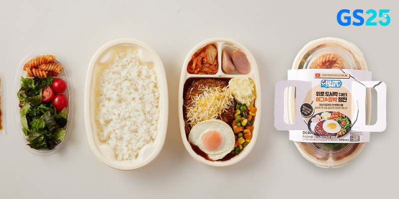"시민 아이디어로 탄생" GS25, 국민 참여형 '위로도시락' 출시… | 나남뉴스
