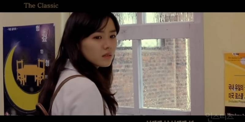 리즈시절 손예진 ㄷㄷㄷㄷㄷ | 인스티즈