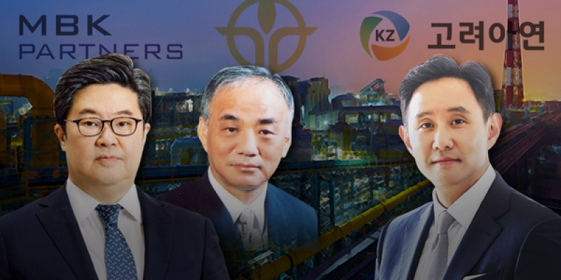 영풍-MBK, 최윤범 고려아연 회장·SMC 이사진 검찰 고발 [넘버스] | 블로터