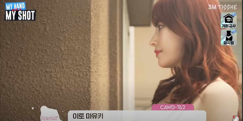 CAWD-762 꼭 봐라. 두번 봐라.JPG | SLR클럽