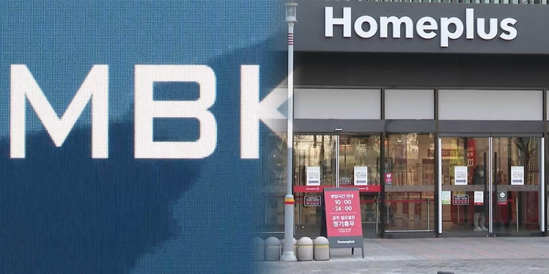 성난 증권업계, 홈플러스·MBK 법정에 세운다…"신용강등 알고도 채권 발행" | 생생비즈