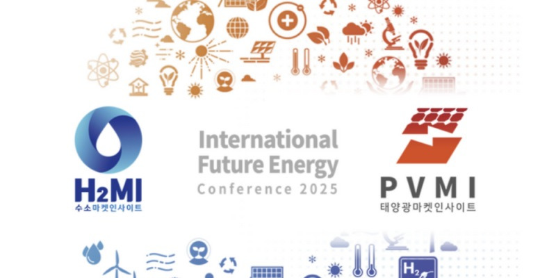 2025 국제미래에너지컨퍼런스(PVMI·H2MI), 4월 23~25일 대구 엑스코서 개최 | AI포스트(AIPOST)