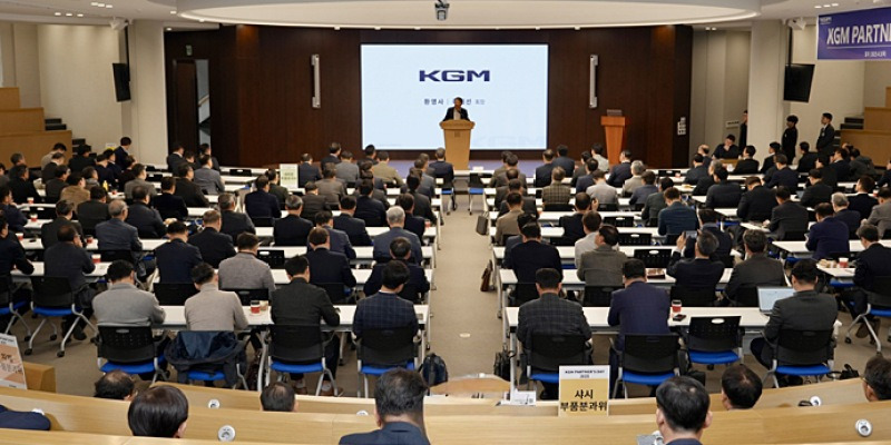 KGM, 250개 협력사와 미래 전략 논의…“무쏘 EV·토레스 하이브리드로 도약” | 글로벌오토뉴스