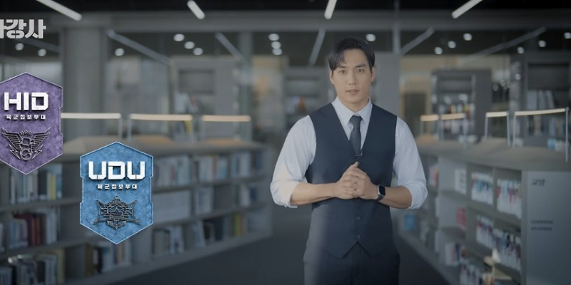 정보사 HID, UDU 이제는 대놓고 공개모집하네 | 에펨코리아