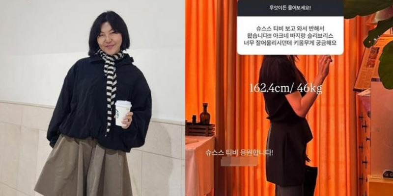 14kg 감량한 한혜연, 46kg 극세사 각선미에 시선 집중 | FashionNavi