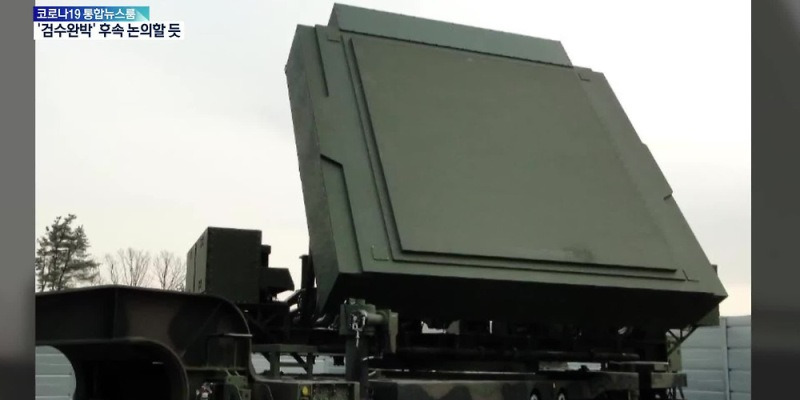 한국형 사드의 눈, "1,000km 밖 ICBM 탄두까지 포착한다" | 골인베스트