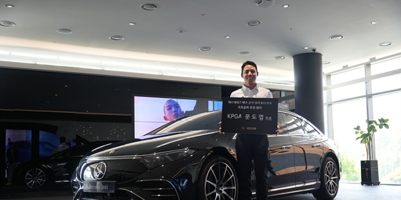 KCC오토, KPGA 문도엽 프로에 메르세데스-벤츠 EQS 450 후원 | 글로벌오토뉴스