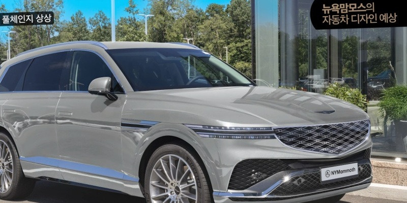 제네시스 GV80 풀체인지: 벤츠 GLE, BMW X5는 이제 끝났다! | 두맨카