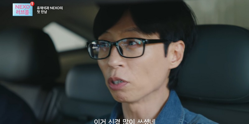 유재석도 반한 수소차 넥쏘…5분 충전에 720km? 실화냐 | EV-Hotissue