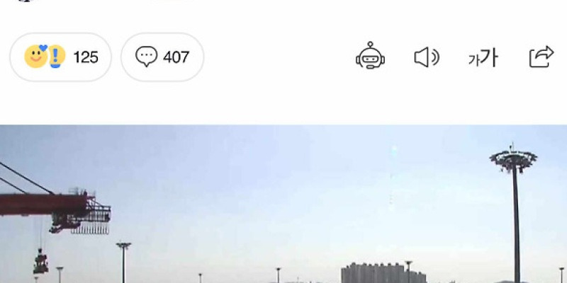 [속보] 군산항 '美 MRO 기지화' 가능성 제기.. "연간 20조 시장" | SLR클럽