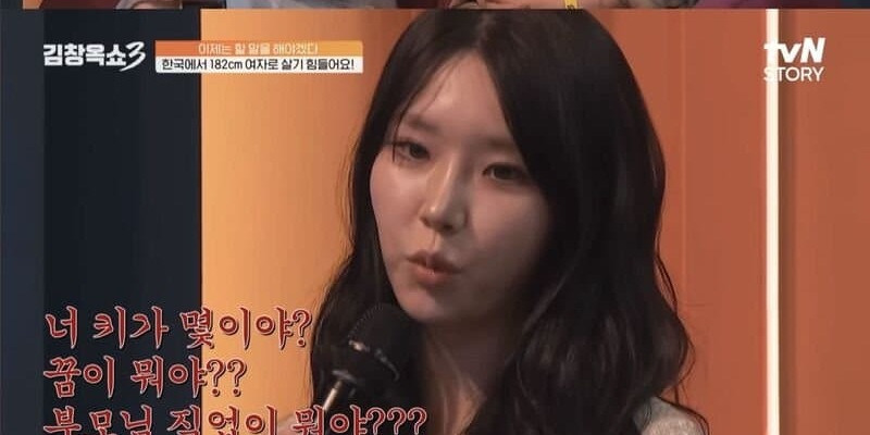 키 182cm 여성이 받는 스트레스 | 에펨코리아