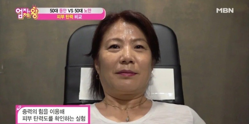 '54세vs53세 1살 차이' 타고난 동안 피부의 중요성 | 해피라이프