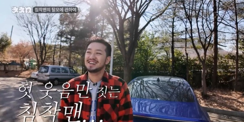 “49억 벌고 이 차 탄다고?” 침착맨의 국산 럭셔리카 정체는 | EV-Hotissue