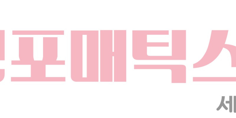 인포매틱스뷰 세상모든여행정보 다음채널